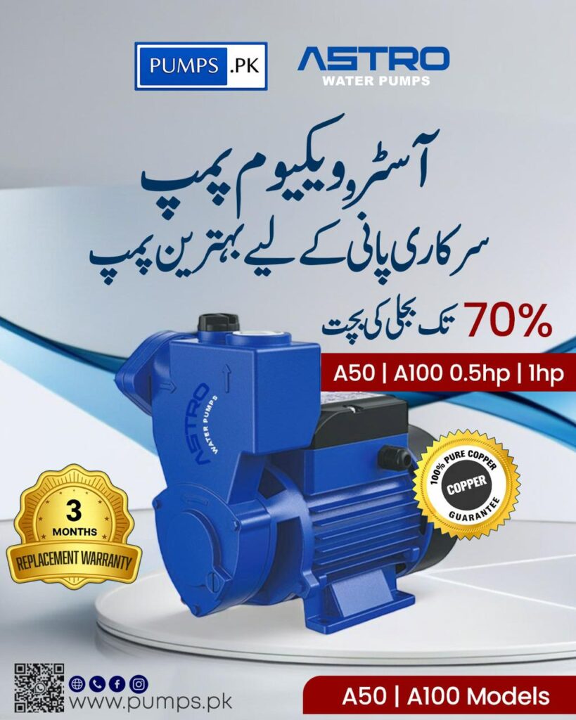 Astro Self Priming Pump A100 (1hp/0.75kw) - Pumps.pk